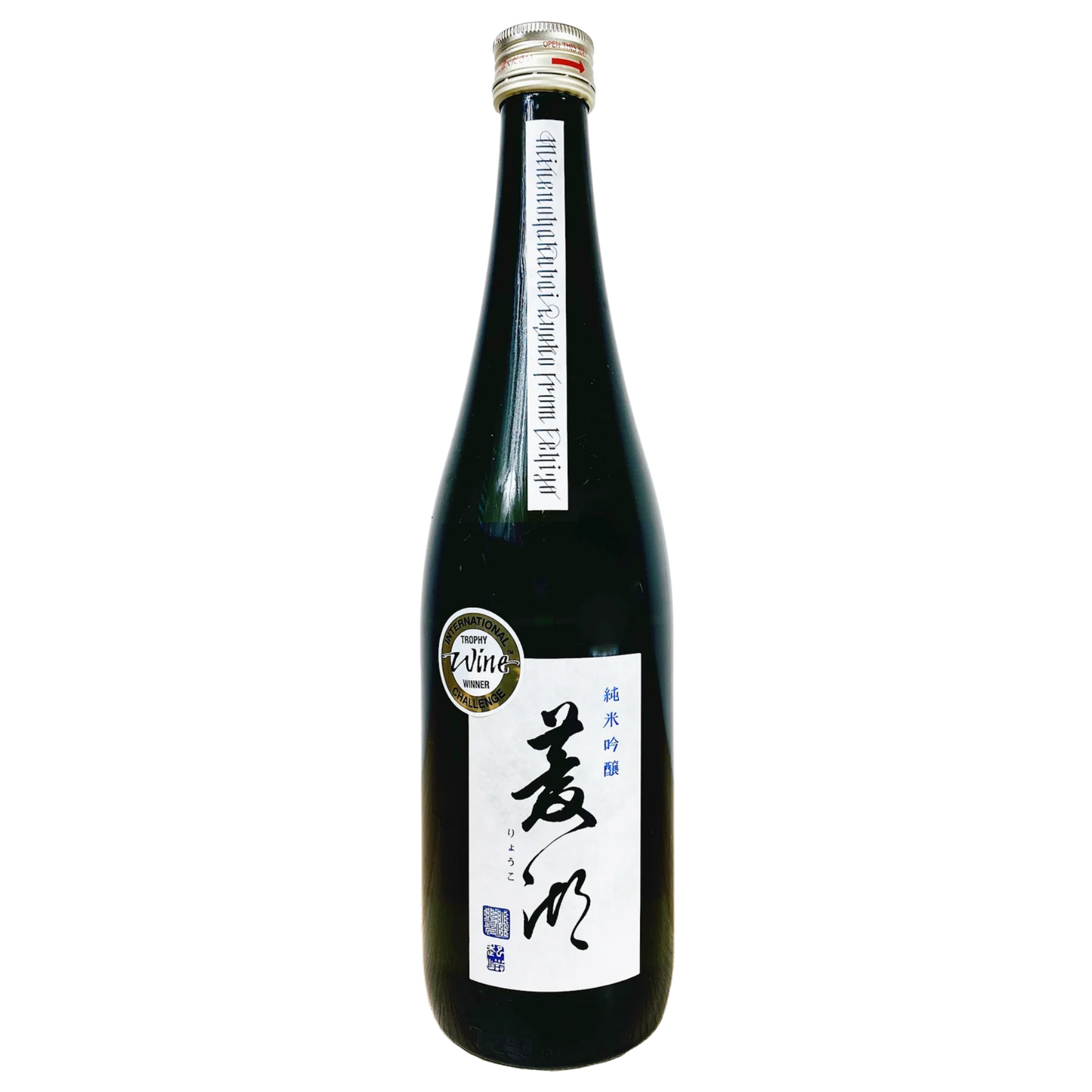 Minenohakubai Ryoko Junmai Ginjo Sake 720ml – Parkhill Cellars