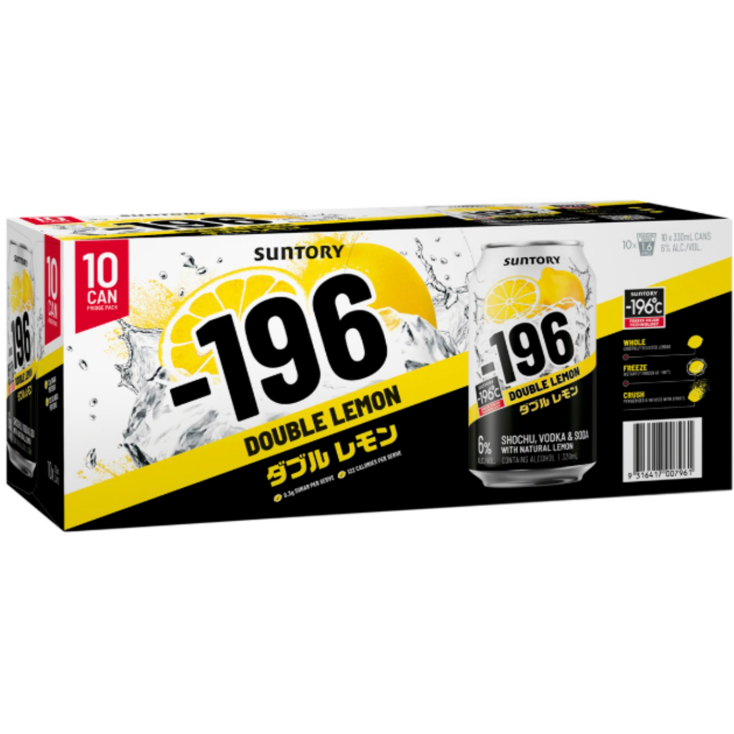 Suntory -196 Double Variety Pack 10x330ml | Japanese RTD Chuhai ...